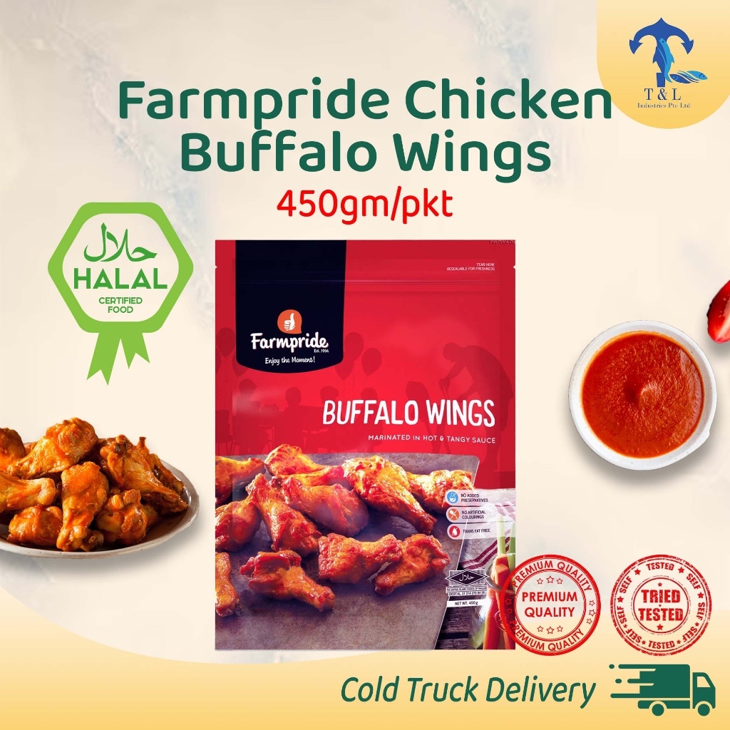 Halal Farmpride Chicken Buffalo Wing (450gm) | 布法罗小鸡腿 | Shopee Singapore