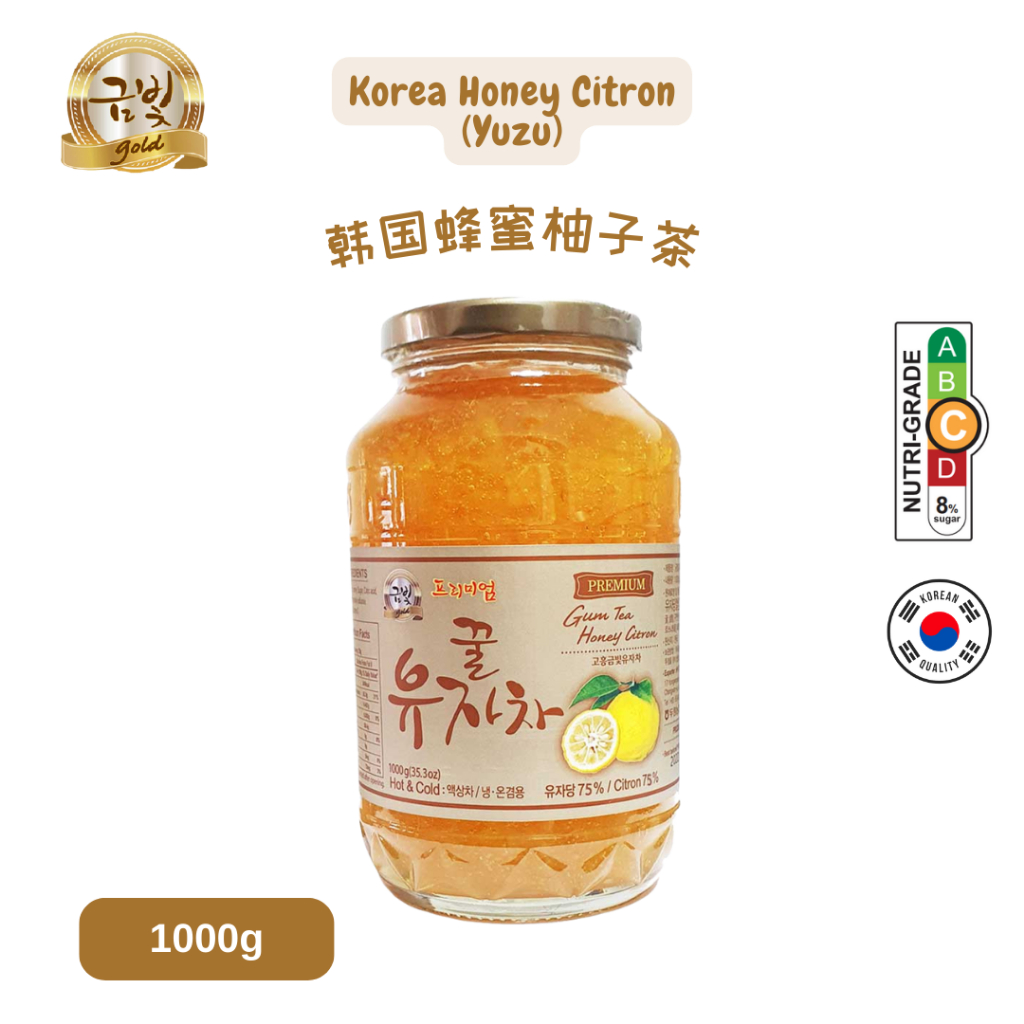 GOLD Korean YUZU Honey Citron Tea 1kg Korean Yuja Cha 柚子茶 Korean Fruit ...