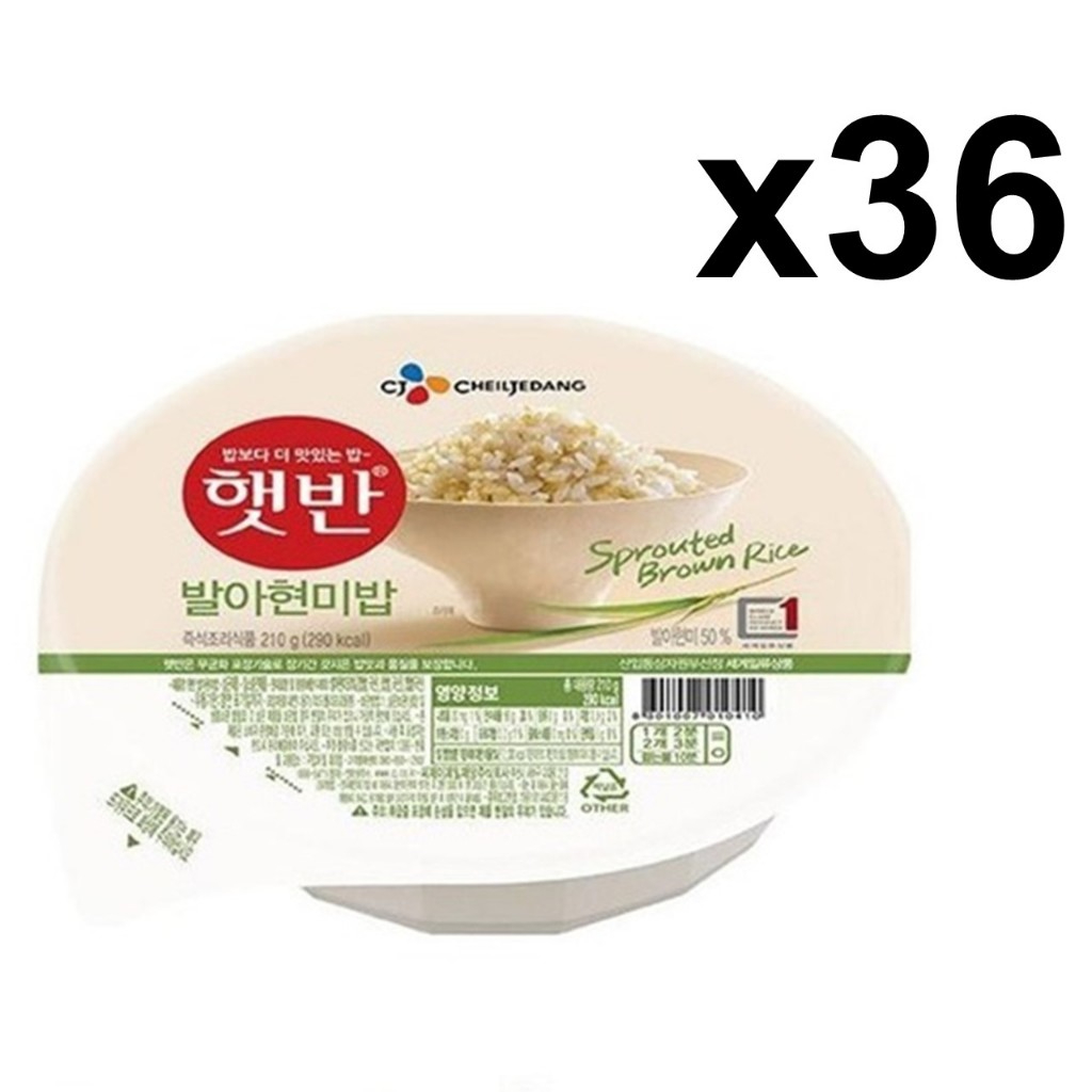 [Carton] CJ Hetbahn Microwavable Brown Rice 210g x 36 | Shopee Singapore