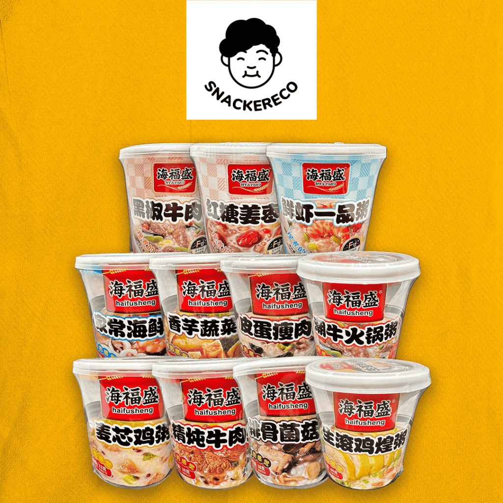 海福盛速粥 | Hai Fu Sheng Instant Porridge | Shopee Singapore