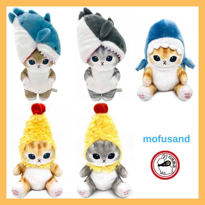 Mofusand, Potetama, Biting Shark Cat, Shrimp Cat, Plush toy, Stuffed ...