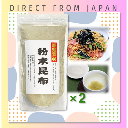 Hokkaido Kitaren Powdered Konbu 100g x 2 bags 100% True Konbu No ...