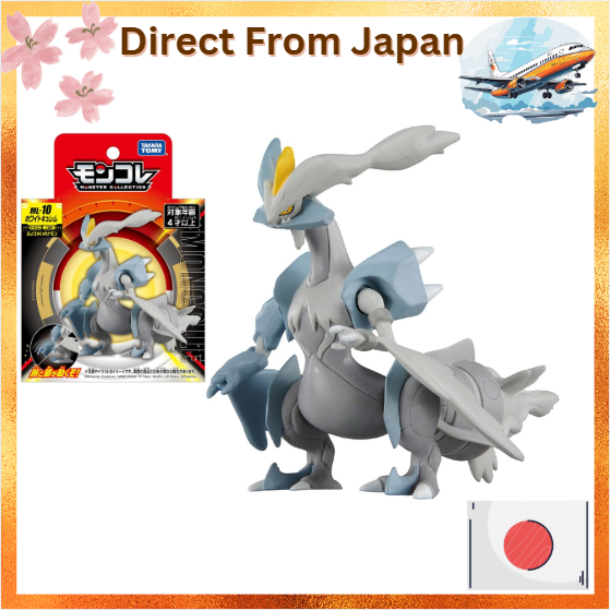 [TAKARA TOMY] Pokémon Mon Colle ML-10 White Kyurem【Direct From Japan ...