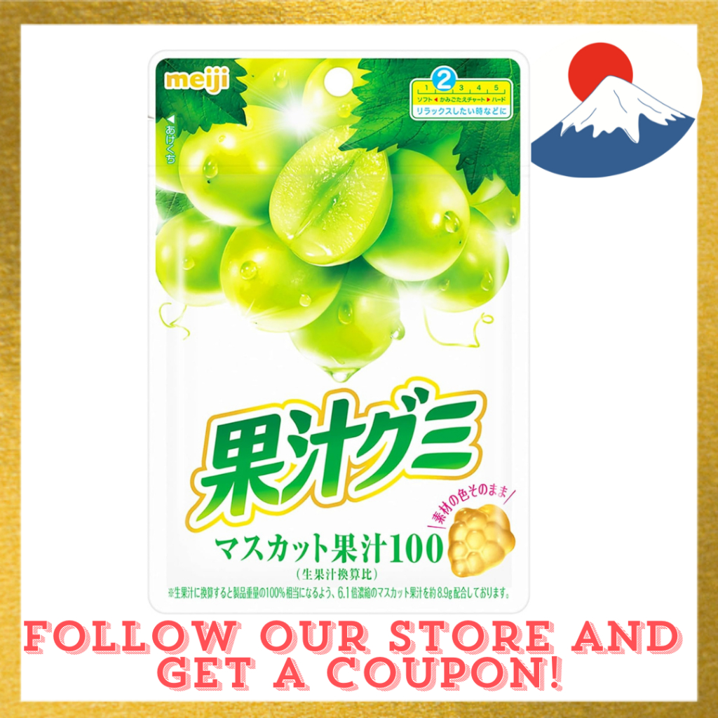 Meiji Kajyu Gummy Muscat 54g | Shopee Singapore
