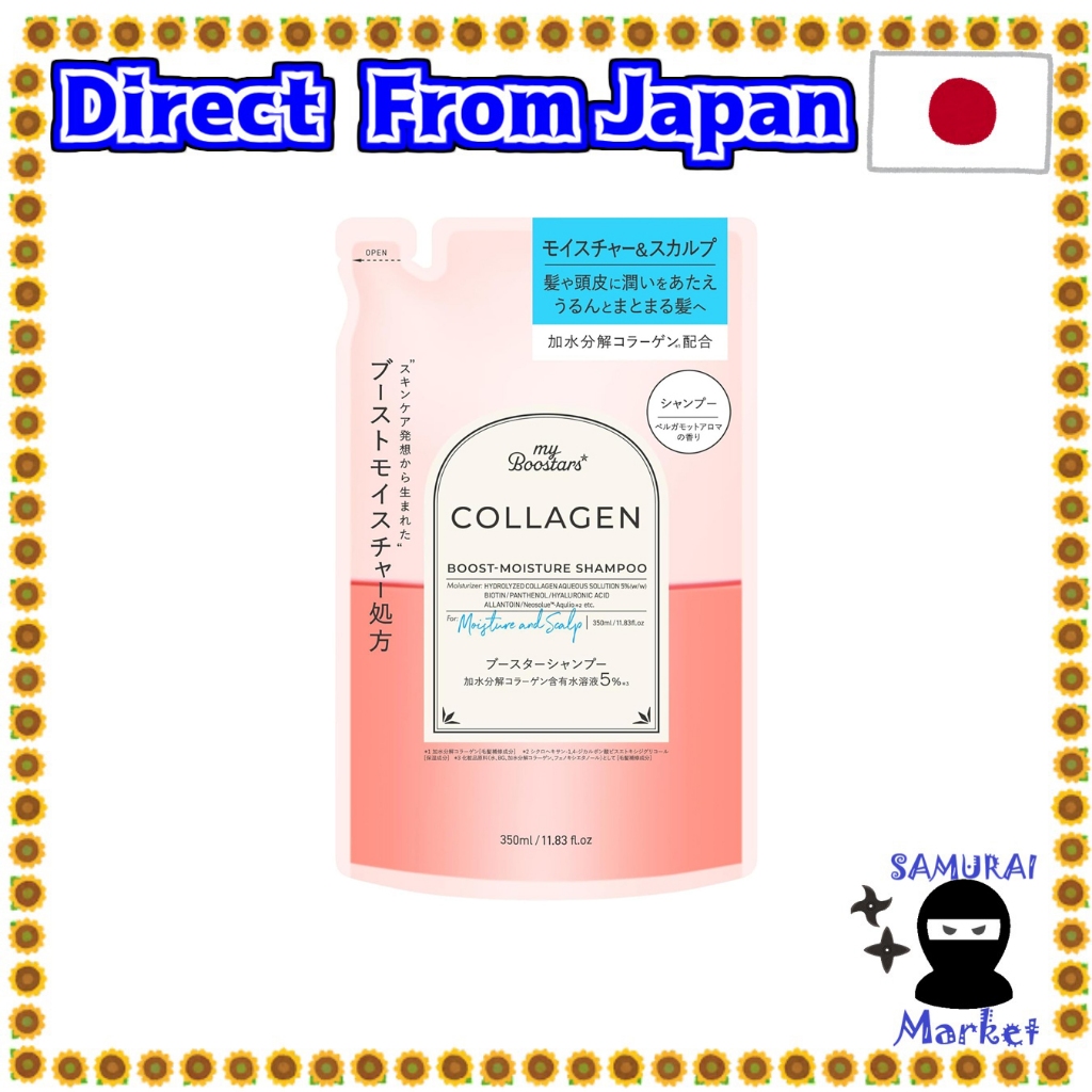 【Direct From Japan】 myBoostars [Collagen Shampoo] Refill 350ml [Scalp & Moisture] myBoostars ...