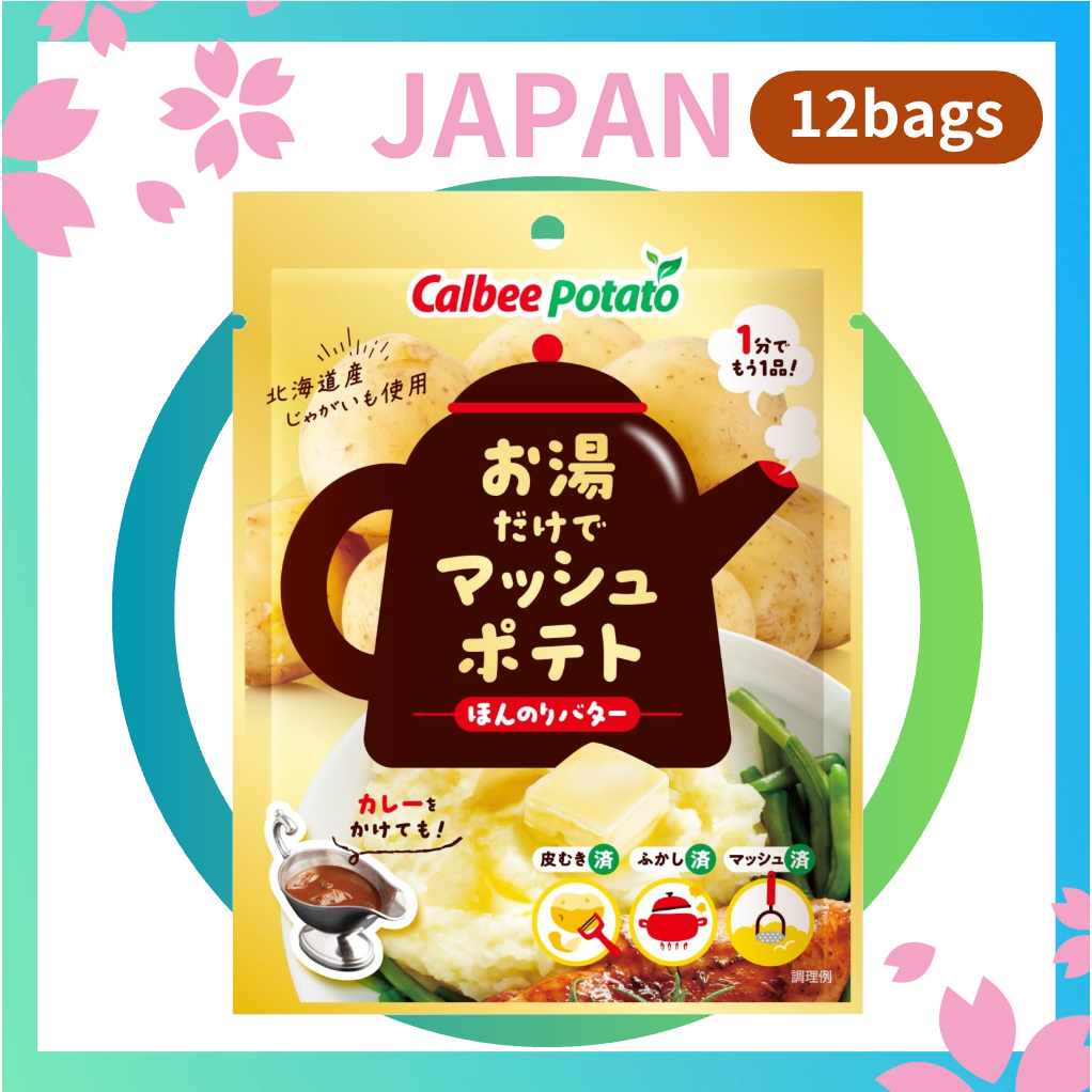 【Bundle of 10】Calbee Potatoes Mashed potato with just hot water and a ...