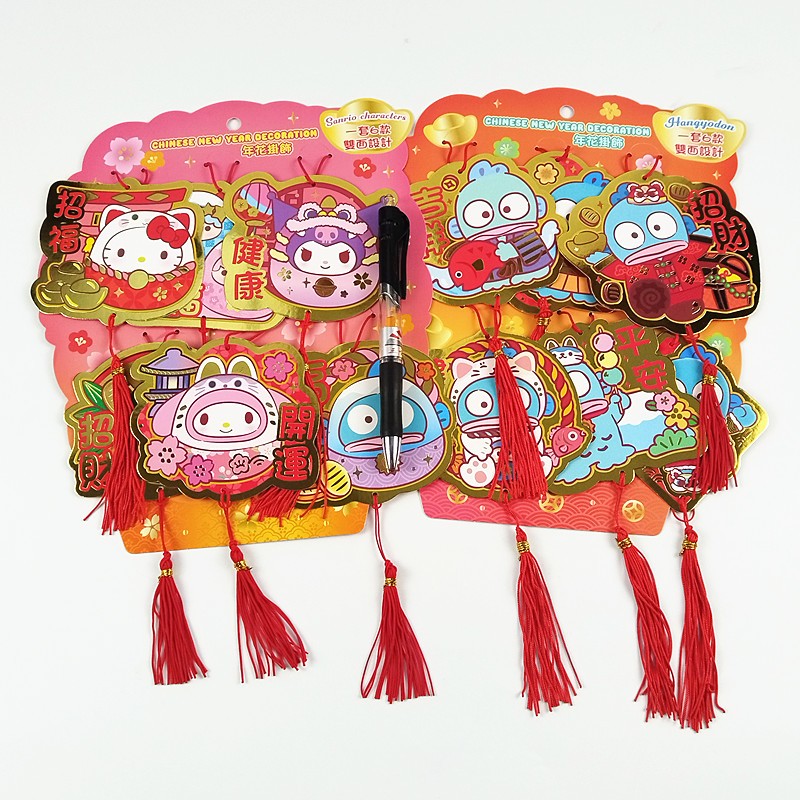 Sanrio Kitty Kuromi Hnagyodon Chinese New Year Blessing Potted plants ...