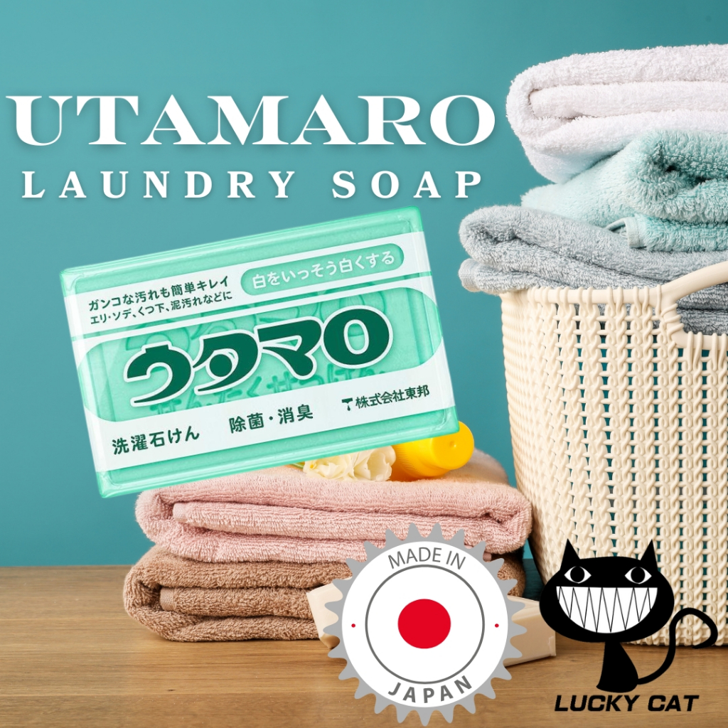 【Direct from Japan】Utamaro laundry soap 133g | Shopee Singapore