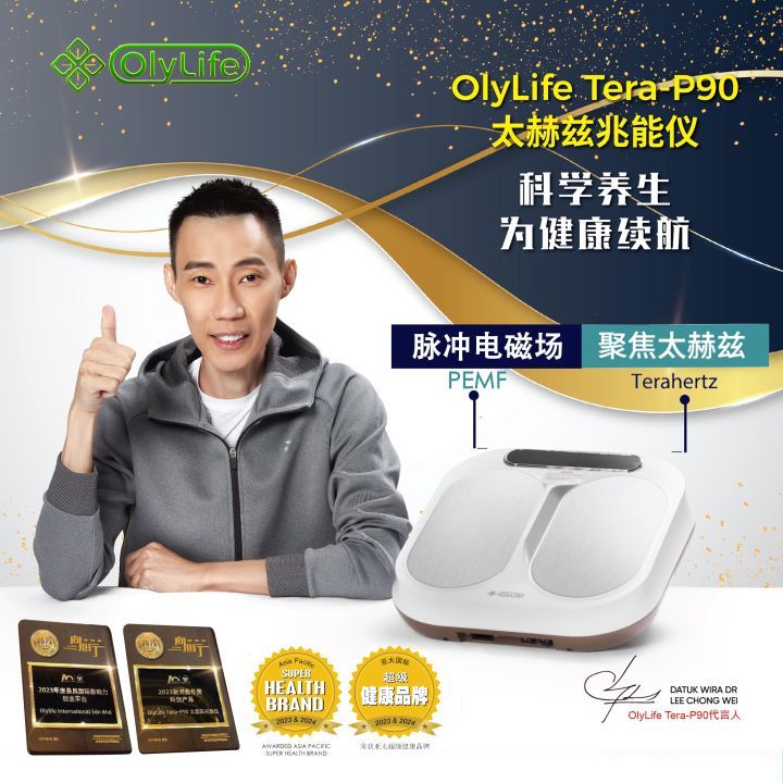 BEST SELLER! OlyLife Tera P90 Therapy Machine on promotion now! 1 year ...