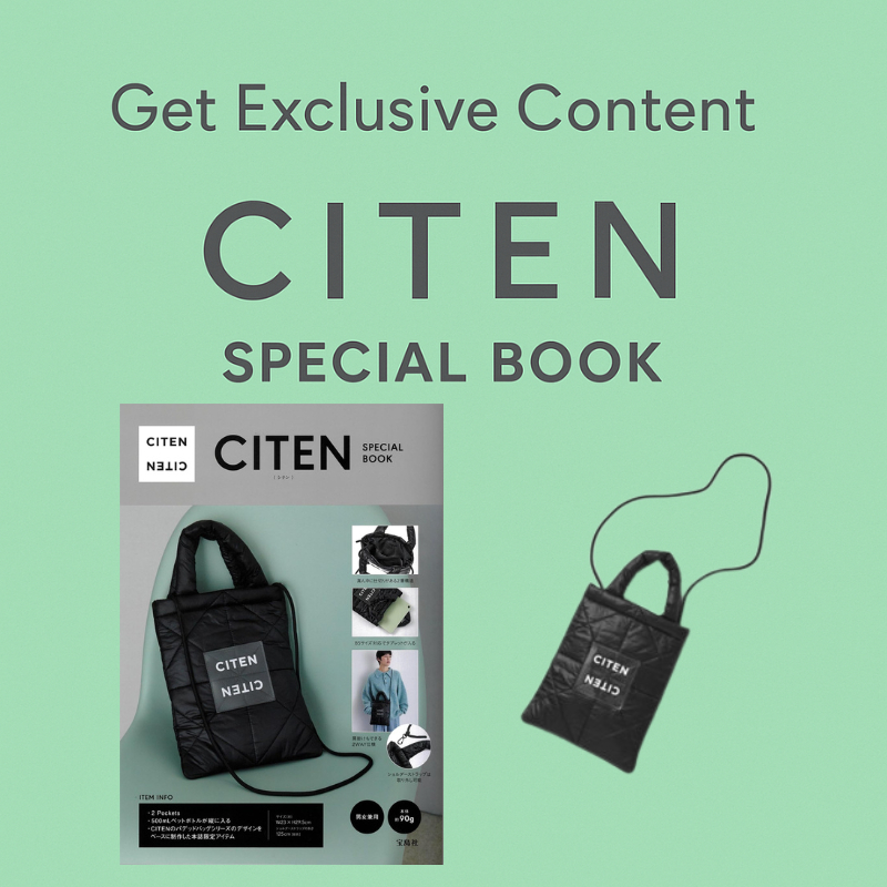 CITEN Stylish Shoulder Bag from CITEN SPECIAL BOOK | Daily Essentials ...
