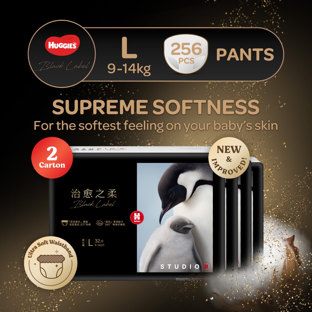 (New Version) [Bundle of 2 Cartons] Huggies Black Label Little Penguin ...