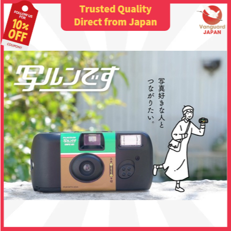 Fujifilm Utsurundesu Simple Ace 27 Exposures (Expiration date: Jan ...