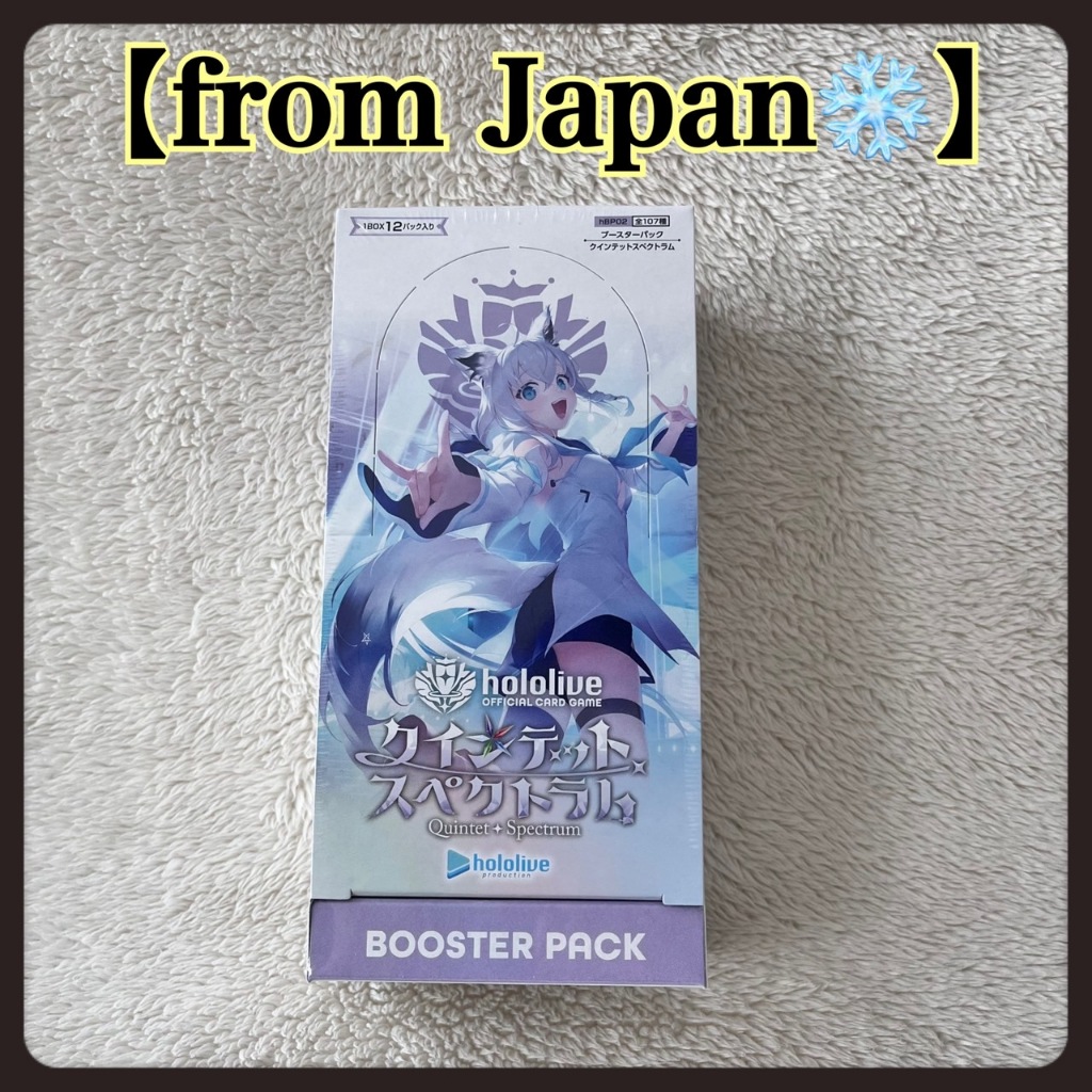 hololive OFFICIAL CARD GAME vol.2 Quintet Spectrum Booster Box 2024 New Drect from Japan ...