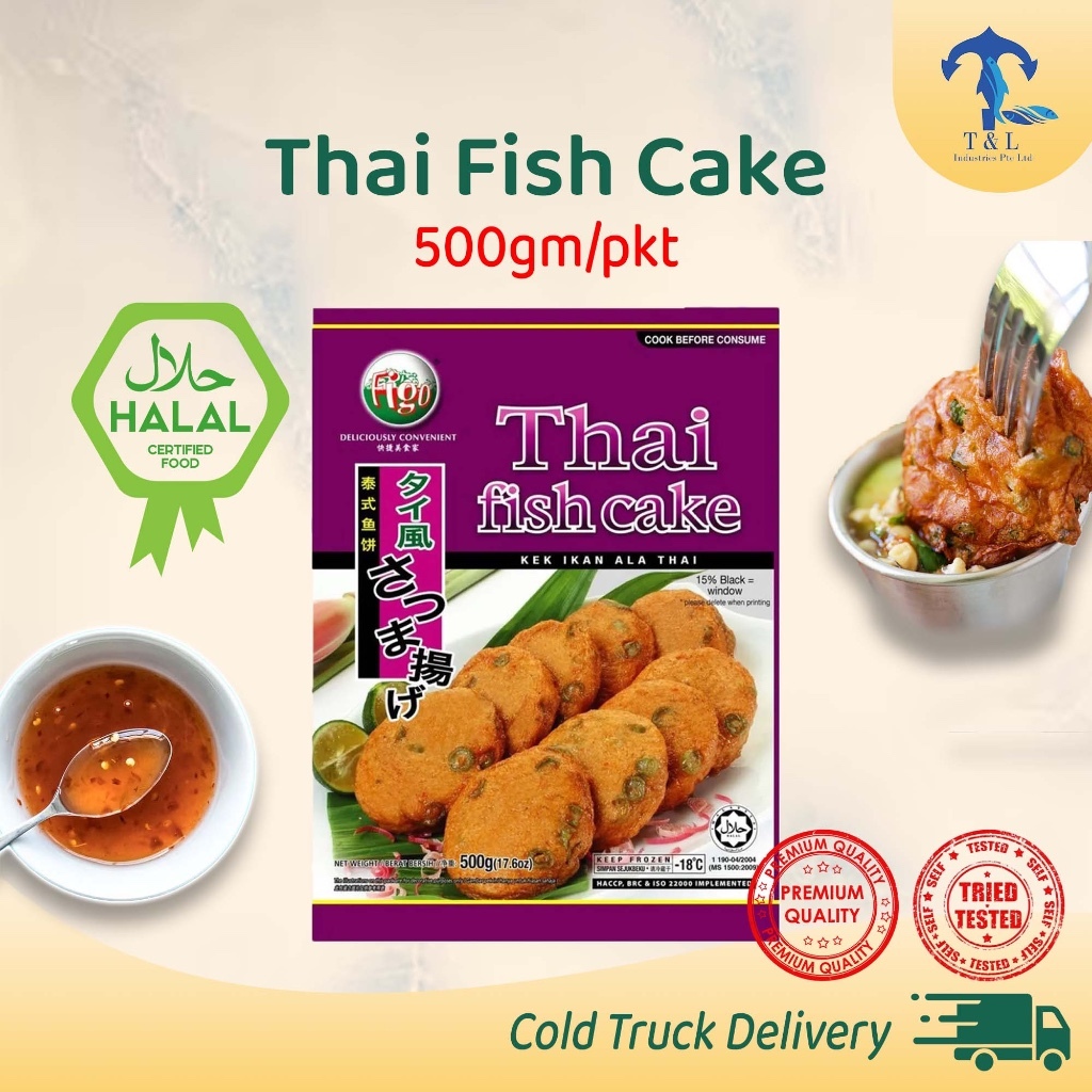 Halal Thai Fish Cake (500gm) | 泰国鱼饼 | Shopee Singapore