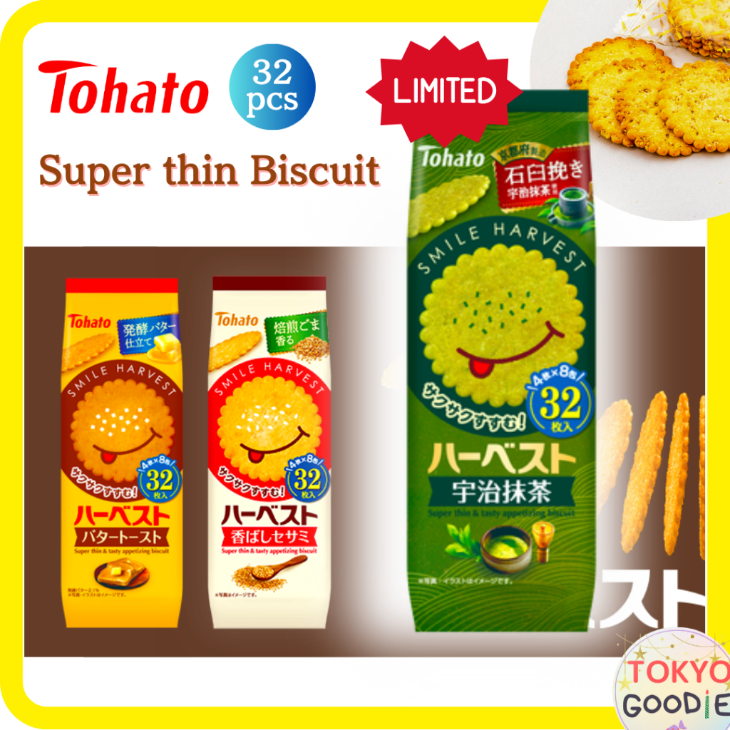 [Tohato Super thin Biscuit Harvest Sesame / Butter Toast 32pcs ...