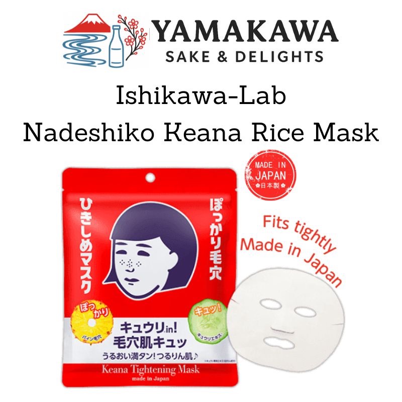 [Ishikawa-Lab] Nadeshiko Keana Tightening Mask (10 pcs) | Shopee Singapore