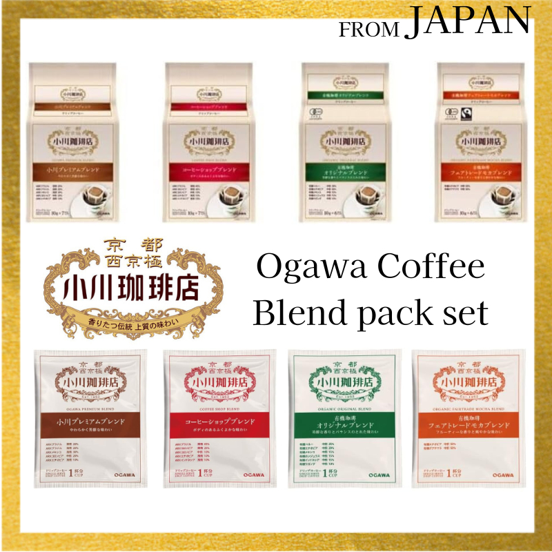Ogawa Coffee Shop Blend Drip Coffee Value pack set Mocha Blend, Fair Trade Assorted 日本発送 小川珈琲店 ...