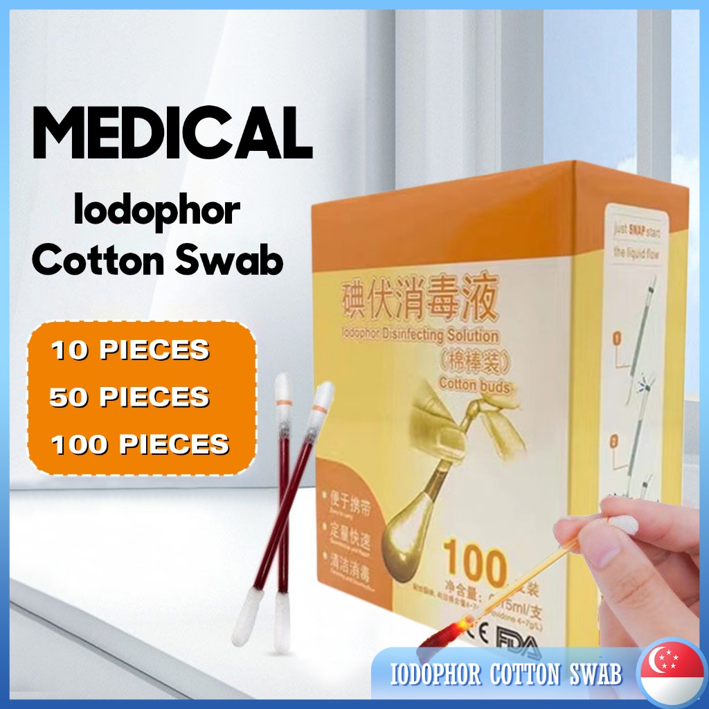💖SG Stock💖Portable Medical Iodine Cotton Swab Medical Iodine Swabs for ...