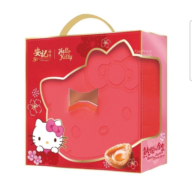 Hello Kitty On Kee Abalone Sweet Tray (1) | Shopee Singapore