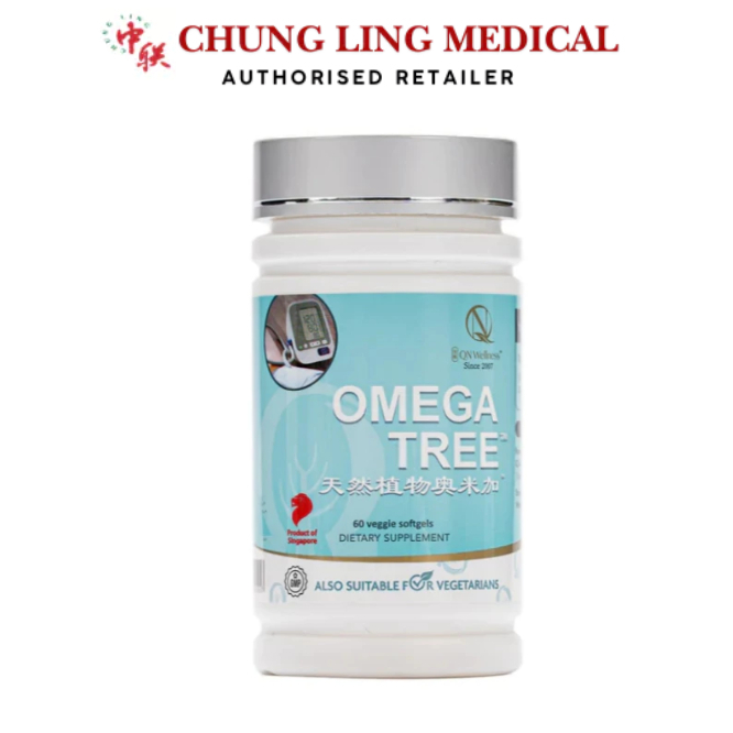QN Wellness Omega Tree 全能植物性奥米加 60 Tablets (LATEST STOCK NEW PACKAGING ...