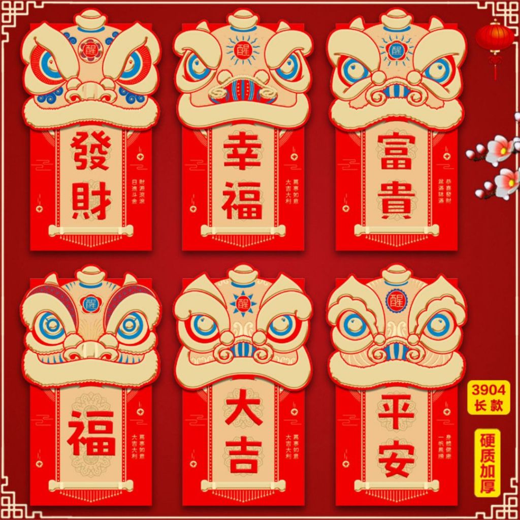 [SG Seller] 2025 Year Of The Wood Snake Red Packet Lion Dance Ang Bao ...