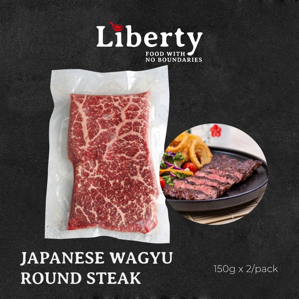 [Liberty] Japanese Wagyu Round Steak (150g x 2pcs/pkt) | Shopee Singapore