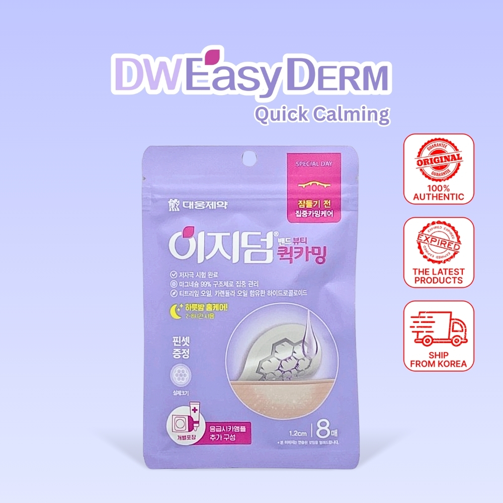 [Quick Soothing Set] Easyderm Acne Patch + Cica Ampoule – Intensive ...