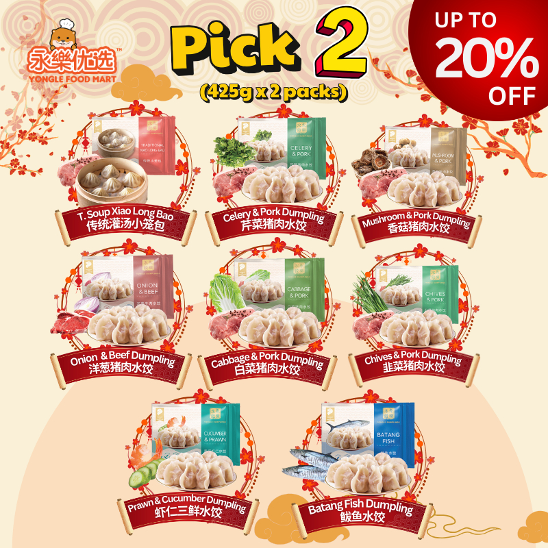 Yongle T.Soup Xiao Long Bao 传统灌汤小笼包 425g + Dumpling 饺子 425g | Shopee ...