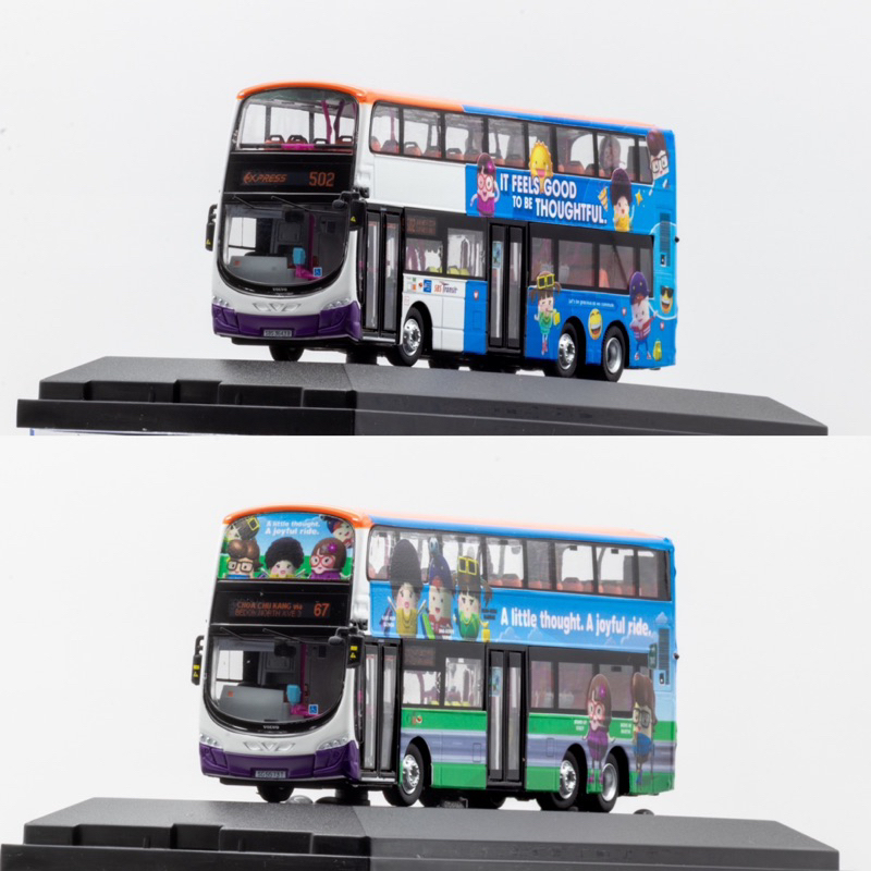 1/76 Volvo B9TL Advertisement Singapore Bus (Masterpiece Collectibles ...