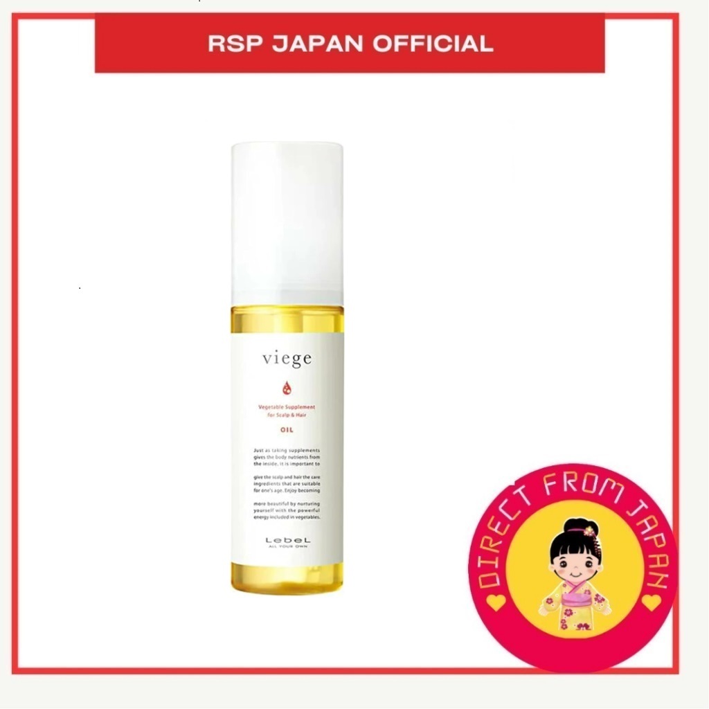 【JAPAN Seller♥】Lebel Rubel Vige Oil 3.4 fl oz (90 ml) Grapefruit Damage ...