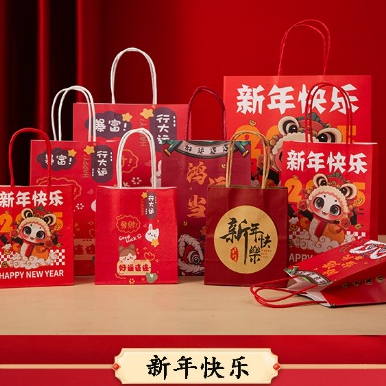 [SG Stock] Chinese New Year Paper Bag for CNY mandarin orange S 8x13x21 ...