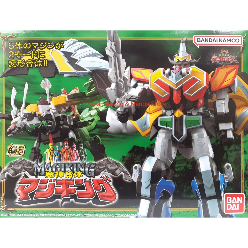Bandai SMP Mahou Sentai Magiranger Majin Gattai MagiKing Model Kit ...