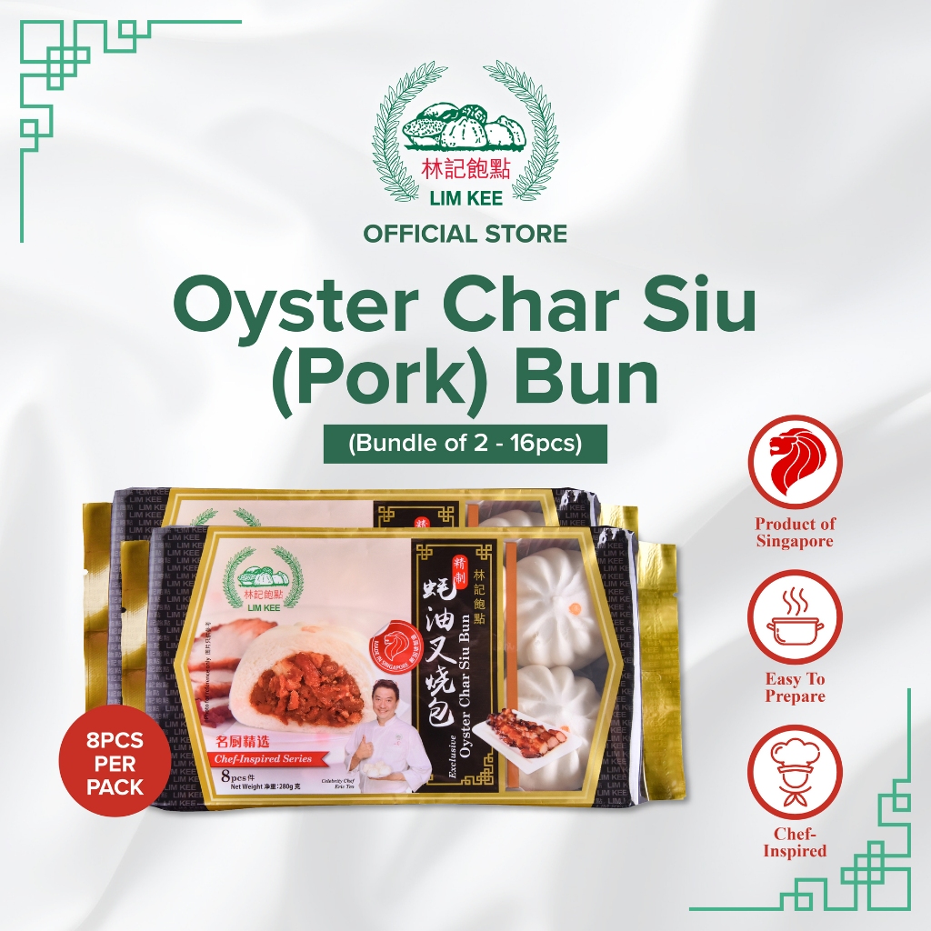 Lim Kee - Oyster Char Siu (Pork) Bun (Bundle of 2 - 16pcs) | Shopee ...