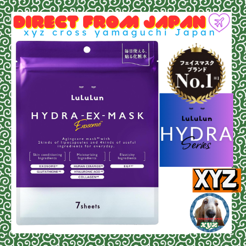 LuLuLun LuLuLun Hydra EX face mask 7 pieces 28pieces (Direct from Japan) | Shopee Singapore