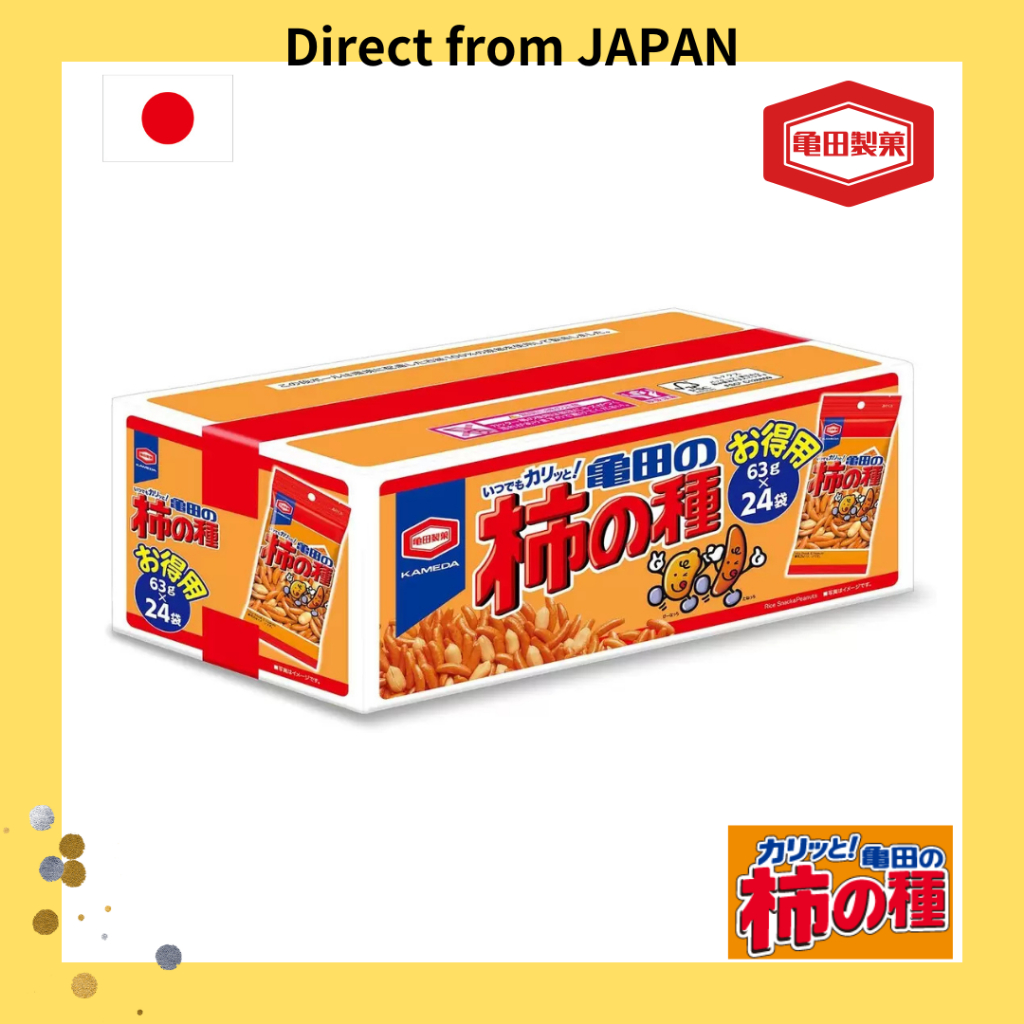 Kameda Rice Crackers Kaki no Tane 63g x 24 packs [Direct from JAPAN] | Shopee Singapore