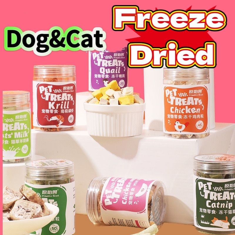 Primitive Beast Freeze Dried Real Meat Chicken Duck Egg Yolk Mini ...