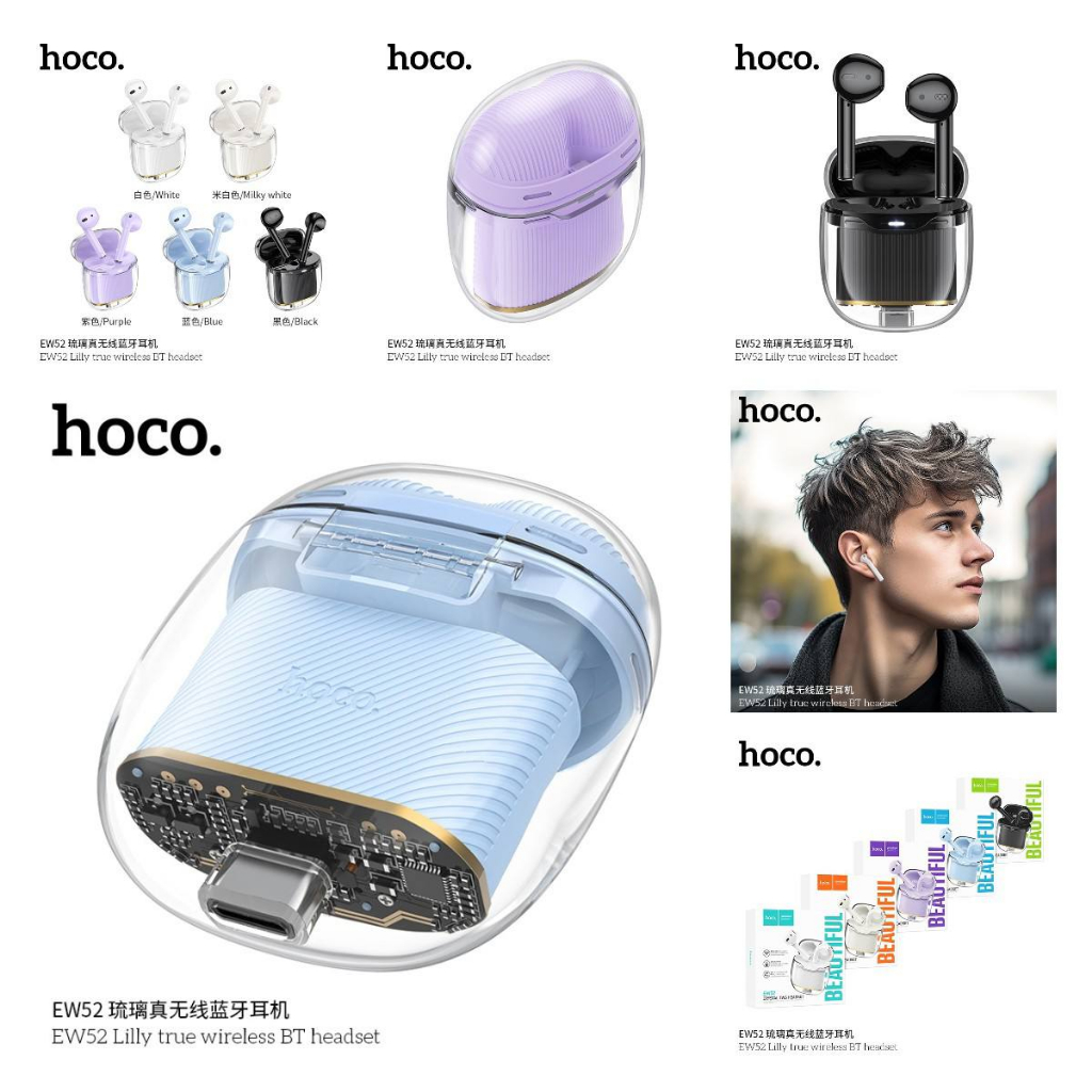 HOCO EW52 Lilly Crystal Transparent TWS Earbuds True Wireless Stereo ...