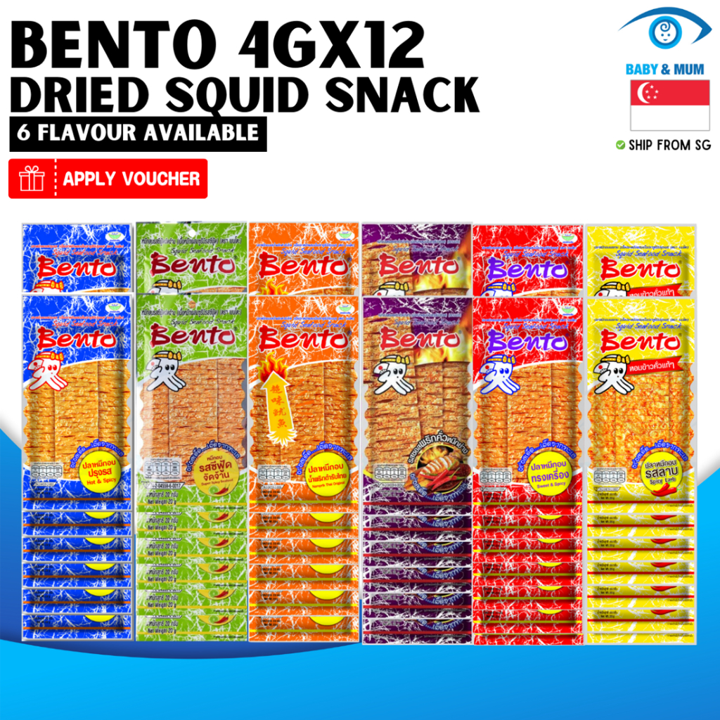 (HALAL) Bento Squid Thai Snack 4g X 12 pcs | 7 AVAILABLE FLAVORS | SG ...