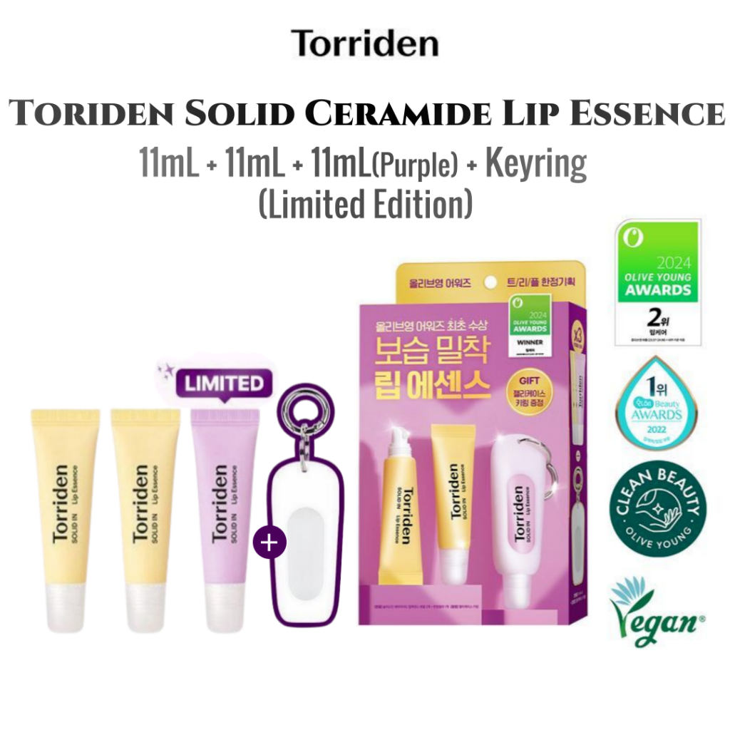 Torriden Solid Ceramide Lip Essence 11mL + 11mL + 11mL(Purple) + Keyring (Limited Edition ...