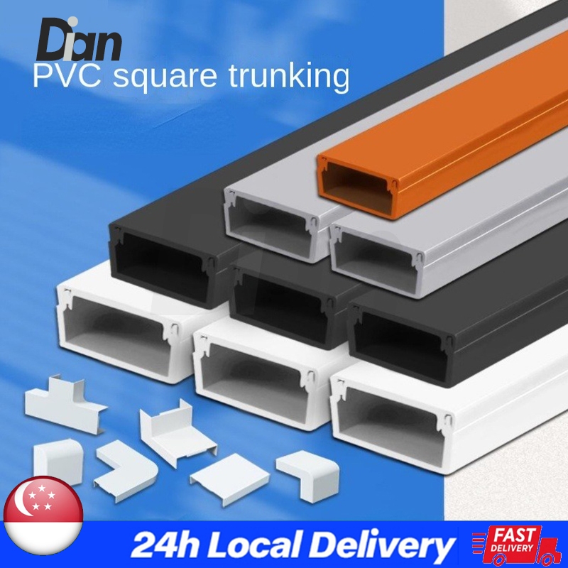 🏠💥Wire Trunking PVC Invisible Network Cable Open-Mounted Decorative ...