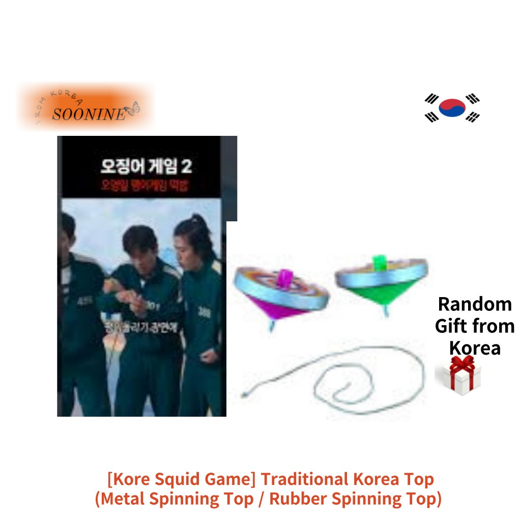 [Korea Squid Game] Traditional Korea Spinning Top(Rope Spinning Top ...