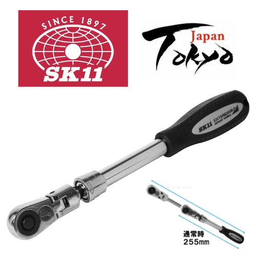 Japan Fujiwara SK11 Telescoping flex ratchet handle, 9.5mm square insertion, 6 levels of total ...