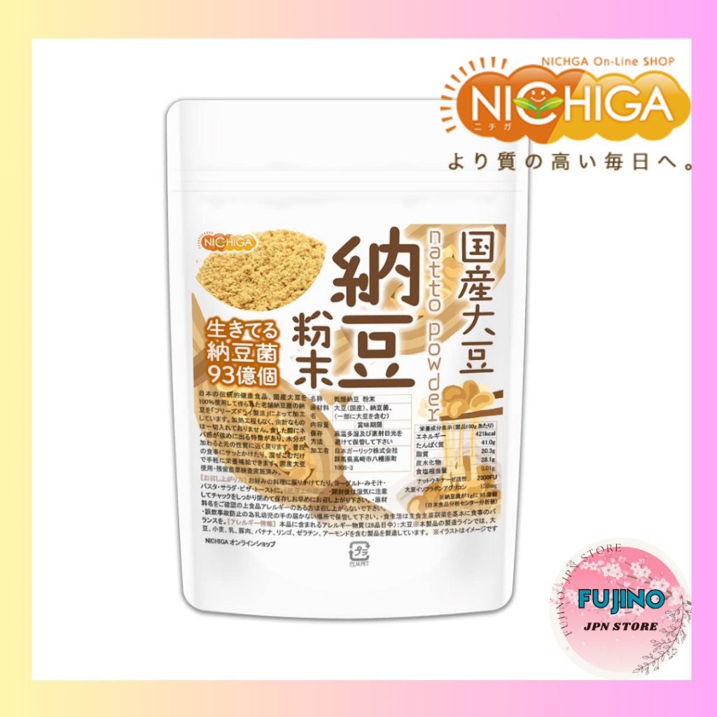 NICHIGA Japanese natto powder (110g/500g/1kg) 100% Japanese soybeans natto powder 9.3 billion ...