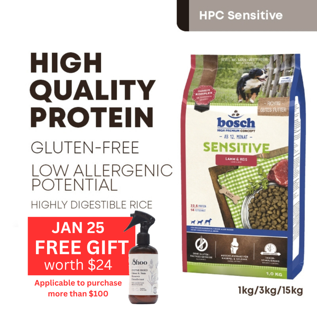 brioPets bosch HPC Sensitive Lamb & Rice | Wheat-free Lamb Dry Dog Food ...