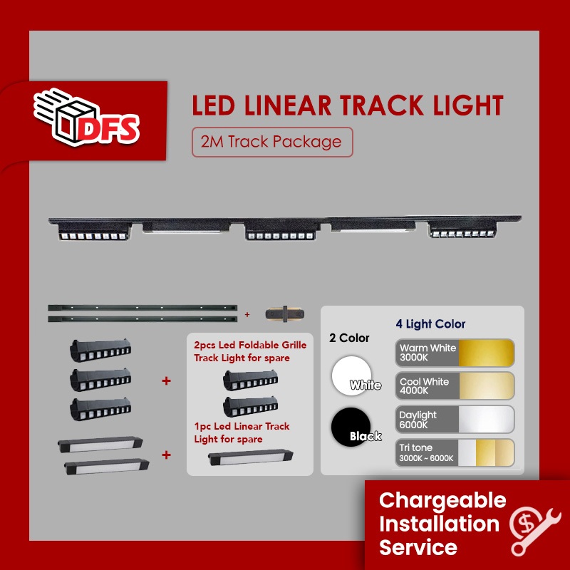 DFS LED LIGHT LED Linear + Grille Track Light / Linear + Foldable Track ...