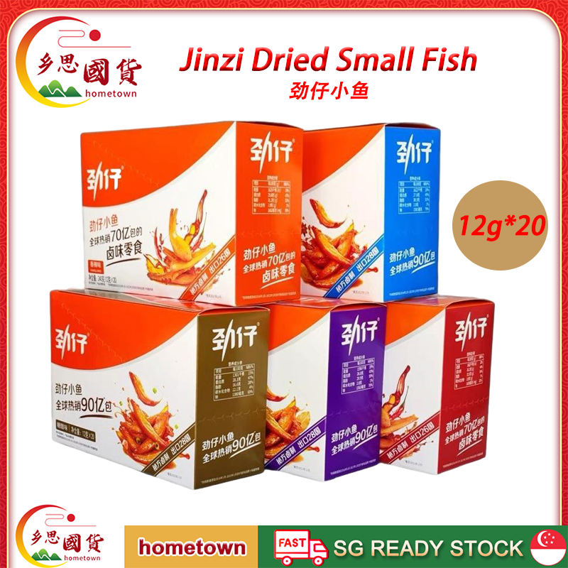 【SG Seller】Jinzai Small Fish Spicy Small Fish Snacks Chinese Snacks ...