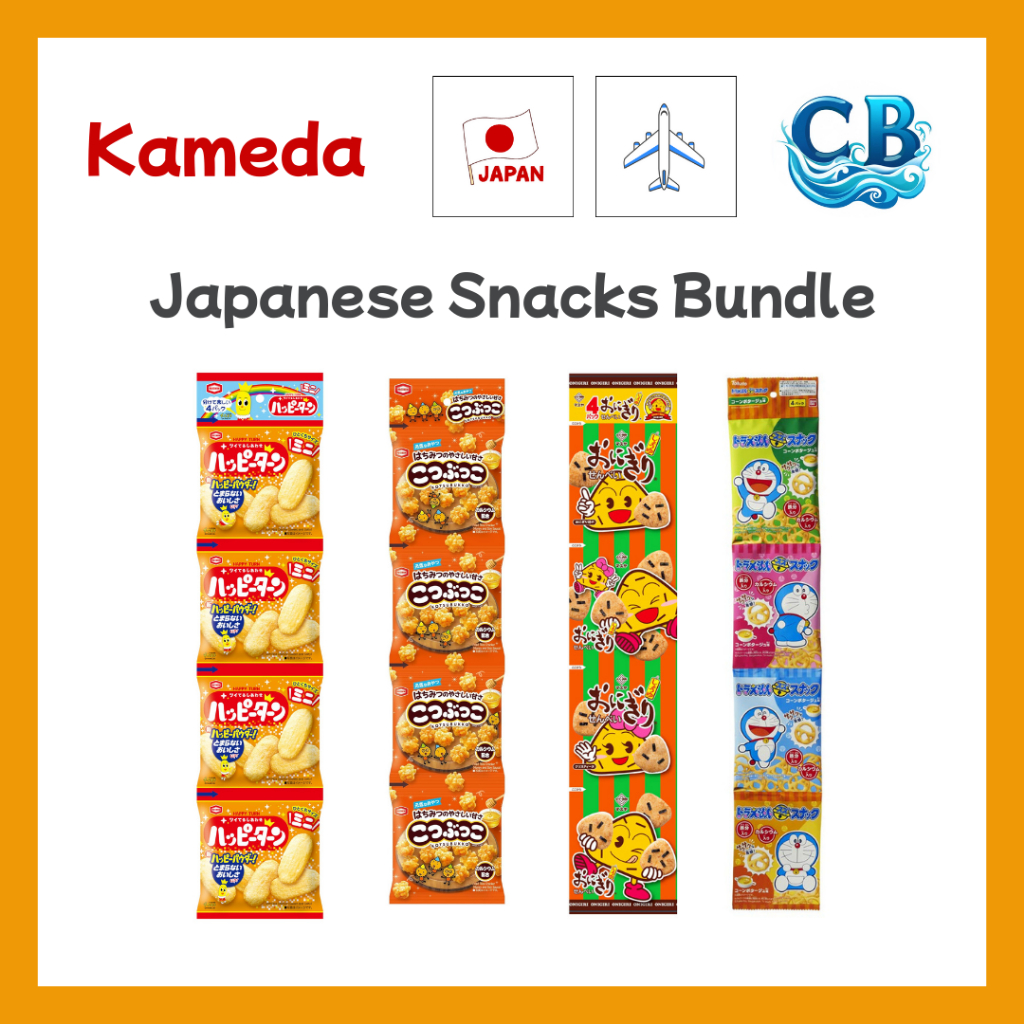Japanese Snacks Bundle from Japan: Kameda Happy Turn Mini 4 Packs × 10 ...