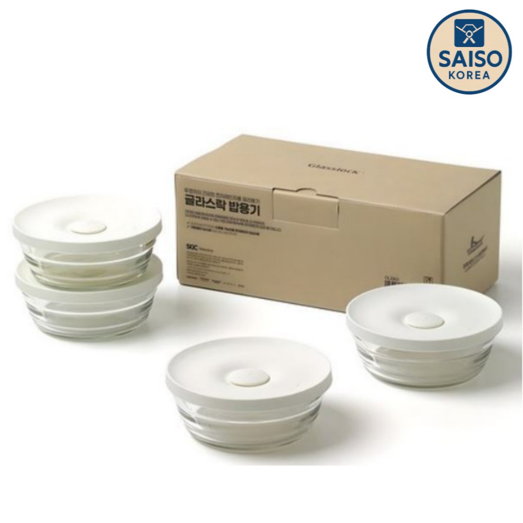 Glasslock Rice Container 310 ml Coconut Milk Set of 4 MicrowaveSafe ...
