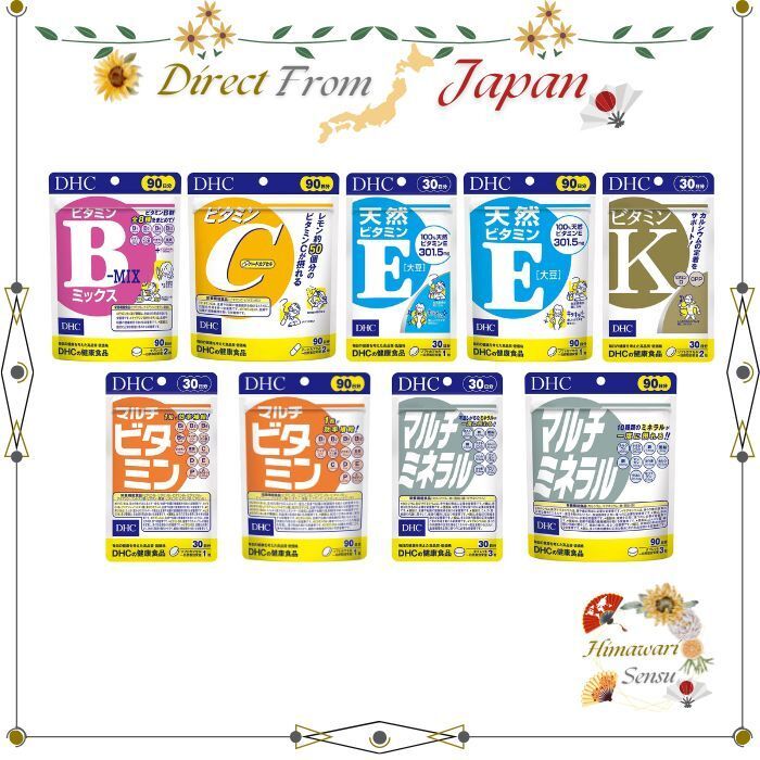 DHC Supplement Vitamin Series 30 days or 90 days, Vitamin B Mix ...