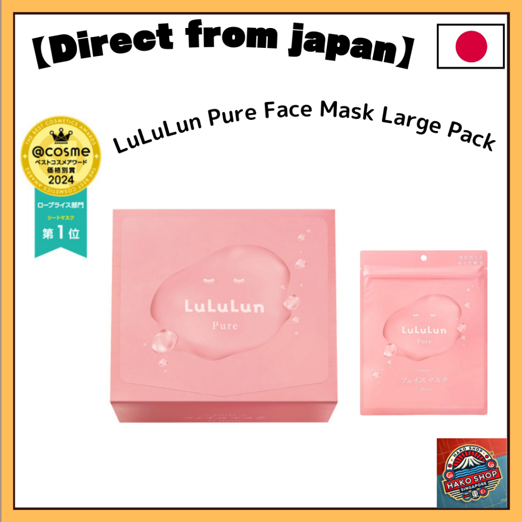 [Direct from Japan] LuLuLun Pure Face Mask Large Pack (32 Sheets) & Travel Pack (7 Sheets ...